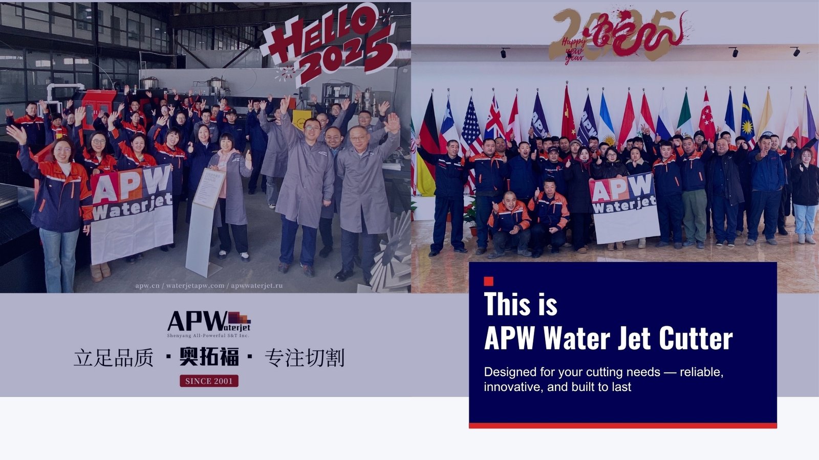 APW- China Water Jet-The Biggest Factory
